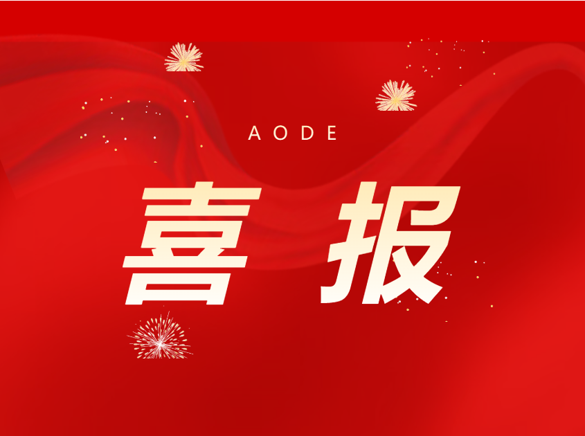 AODE – Industrial Temperature Control & EV Thermal Management Solutions